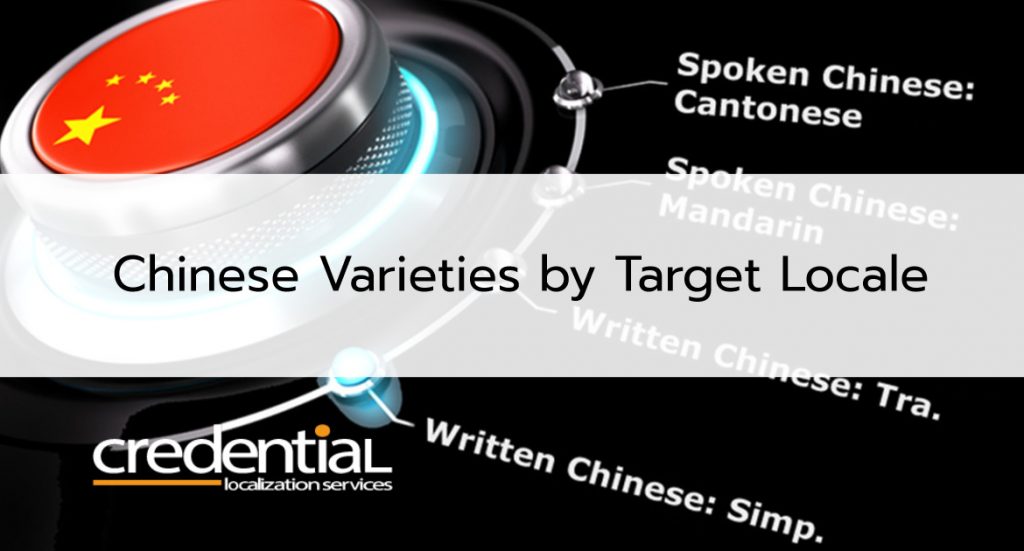 Simplified or Traditional? Chinese Varieties by Target Region | CREDENTIAL