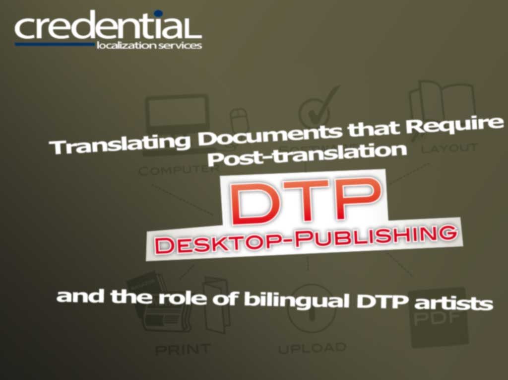 DTP 대상 문서의 번역이 이루어지는 과정 | 크리덴셜