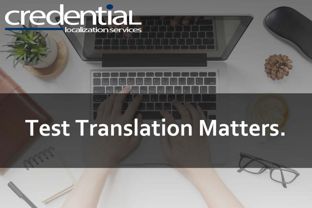 번역 서비스 공정에서 샘플번역이 갖는 의미 | 크리덴셜